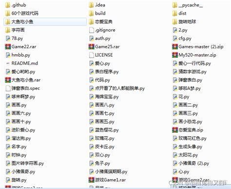 Python好看的图案 Python图形代码大全flyingsmiling的技术博客51cto博客