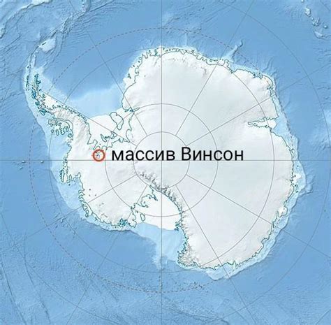 12 Найвища точка Антарктиди розташована A в горах Вернадського Б