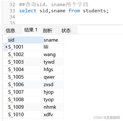 数据库mysql（三）sql的基础语句mysql Sql语句基础语句 Csdn Csdn博客