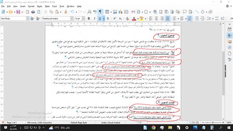 Formatting Instructions English Ask Libreoffice Formatting Instructions English Ask Libreoffice