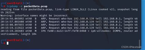 tcpdump示例和教程 tcpdump安装 csdn博客
