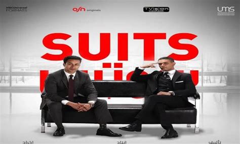Asser Yassin Ahmed Dawoud The Perfect Duet Of ‘suits Arabia Series