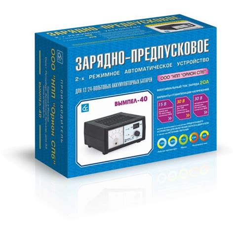 Купить ЗУ Вымпел-40 (автомат,0-20А,12/24В, стрел. амперм) - цена: 9252 ...