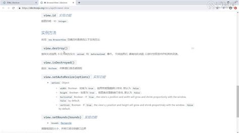 千锋web前端教程：第10集 常用api Browserview Youtube