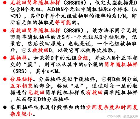 大数据采集与预处理 获取什么的重要途径是大数据采集与预处理 csdn博客