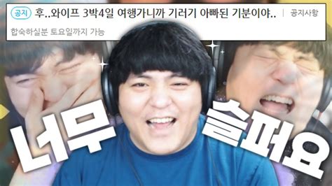 집에 혼자 남아서 슬픈 타요 Youtube