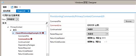 使用應用程式佈建電腦 Microsoft Learn