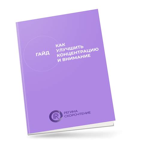 Таблица умножения за 10 занятий