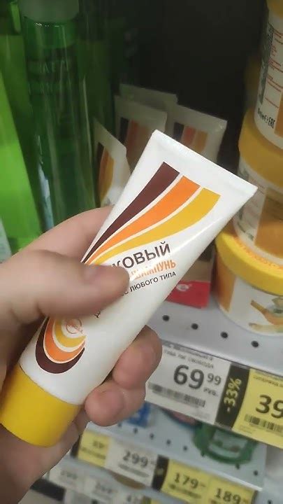 шампунь желтковый ! Помнишь ? - YouTube