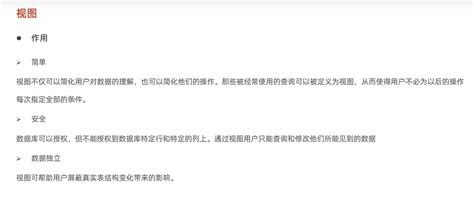 mysql 视图 mysql试图 csdn博客