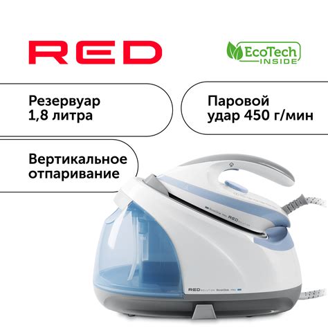 Парогенераторы RED SOLUTION - купить парогенератор RED SOLUTION, цены в ...