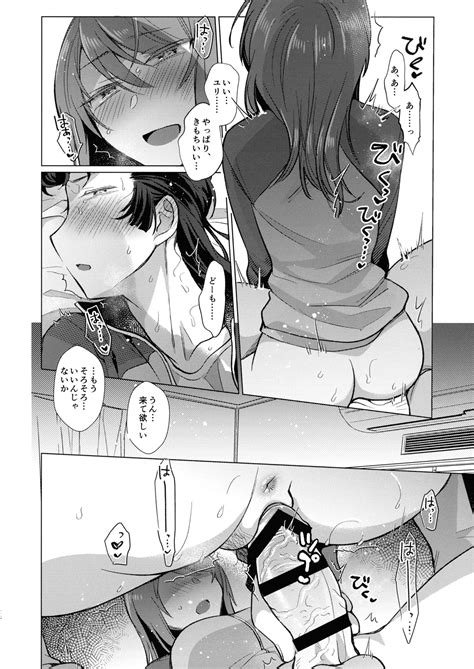 Ainoa Chirou No Mikato Kimochiyoku Natchau Yuri No Hon Page 27