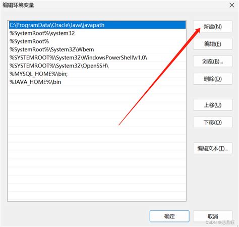 Windows完全卸载mysql后再下载安装（附安装包）mysql卸载重装 Csdn博客