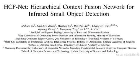 感知注意力ppa模块 hcf net hierarchical context fusion network for infrared