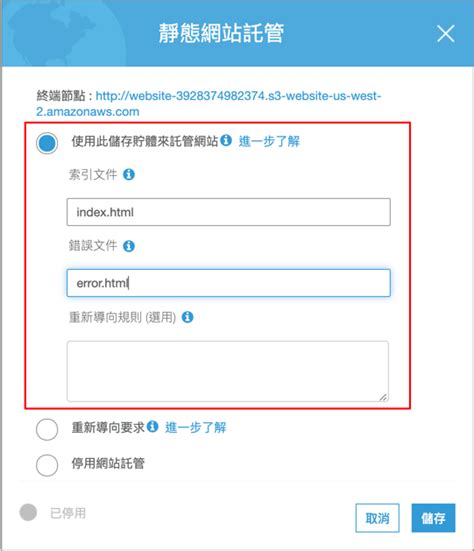 [aws] architecting on aws lab 1 使用 s3 建立靜態網站 eph 的程式日記