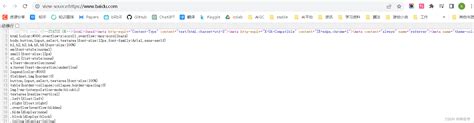 python网络爬虫指南一：网页基础（html css javascript）、网络请求（urllib requests 、数据解析