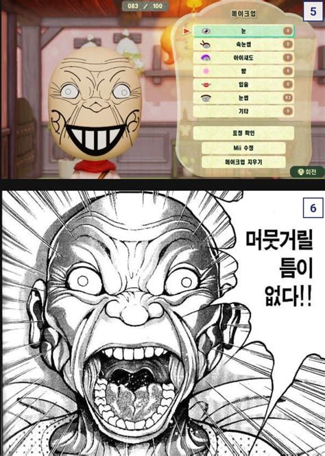 게임 캐릭터 커스터마이징 포텐 터짐 최신순 에펨코리아