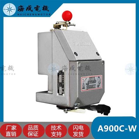Fuchuang A800c W Electromagnetic Actuator A1000c F3w Electronic 900c W