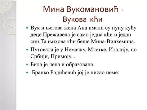 Znamenite Ličnosti Moga Kraja Pptx