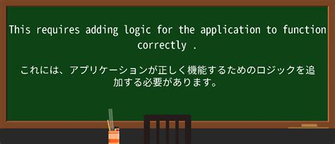 【英単語】function Correctlyを徹底解説！意味、使い方、例文、読み方 おもしろい英文法