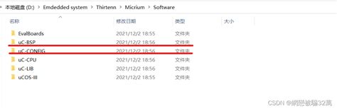 学习嵌入式实时操作系统（rtos）以ucos Iii为例no Os 嵌入式驱动例程 Csdn博客
