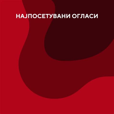 Vrabotuvanje Com On Linkedin