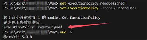 Vscode 执行 Vue 命令无效禁止运行vscode无法运行node指令 Csdn博客
