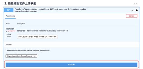 Tool Azure Indoor Map Tools 透過 Swagger 與 Creator REST API 建立 Indoor Map