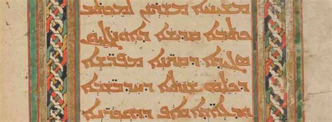 Syriac Scripts Later Estrangela
