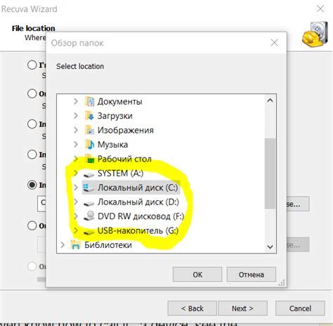 filesystems how to mount an android smartphone as a drive in windows
