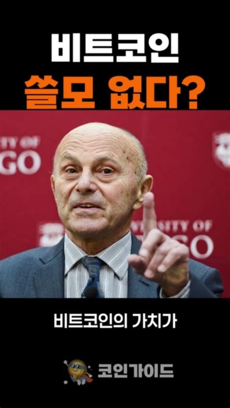 코인가이드 Coinguide1004 • Instagram Photos And Videos