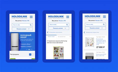Holodilnik - редизайн сайта on Behance