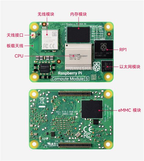 树莓派计算模块核心板底板compute Module 5 Io Board 适用于cm5 所有版本
