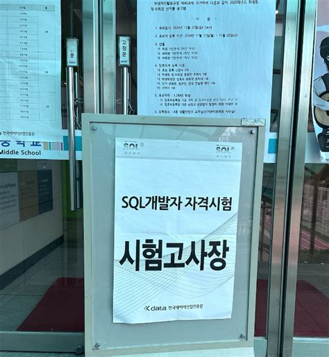 백엔드 부트캠프 42일차 2024 11 17 일 아파도 멈추지는 말자
