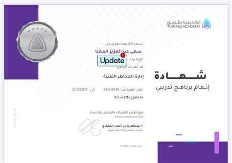 Suha Almuhanna On Linkedin I Am Very Happy To Join The Technical Risk