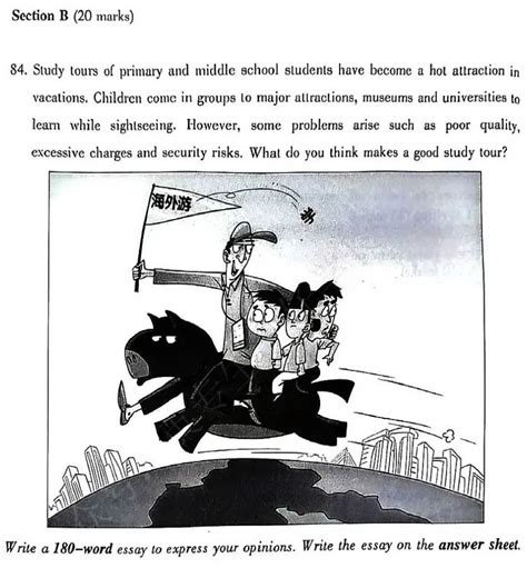 2024年全国大学生英语竞赛c类样题及答案 给力英语网