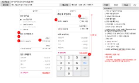앱웹 스토리보드 기획서 제작해 드립니다 크몽