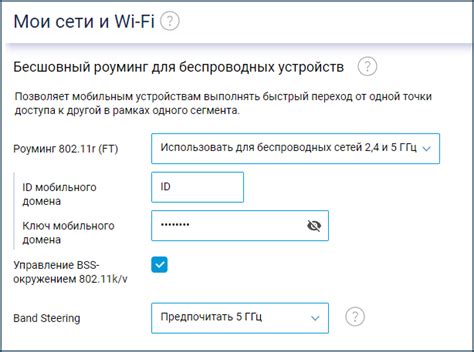 Пример создания Wi-Fi-системы на базе двух интернет-центров Keenetic ...