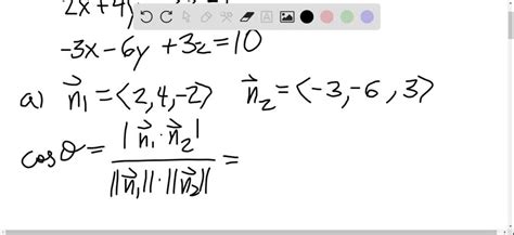 ⏩solved finding the line of intersection of two planes in exercises