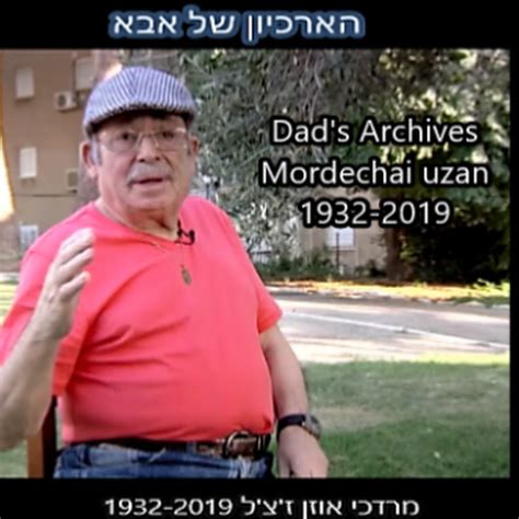 הארכיון של אבא Dads Archives Youtube