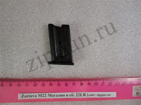Zastava MP22 Магазин в сб. 22LR — Ижевский Оружейник