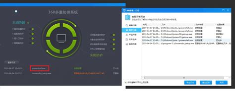 win2012r2系统进程中自动运行windowspowershell 360社区
