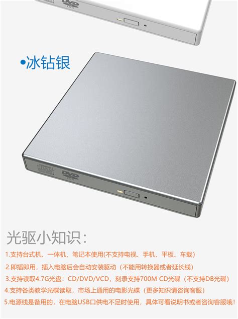 外置usb光驱dvd光驱笔记本台式机一体机通用cd刻录机移动光驱 阿里巴巴