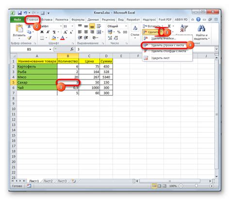 Удалить скрытые строки в Excel По одной и все сразу