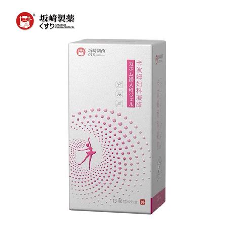 日本坂崎製藥株式会社医药产品制造商