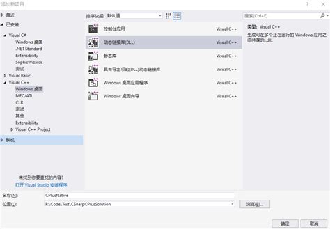 c 调用c （使用c cli） 咸鱼翻身？ 博客园