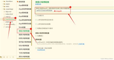 微信开发者工具常见警告hbuilderx Mp Winxin项目uview Ui报错 Csdn博客