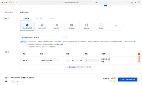5分钟完成购买域名、服务器、安装nginx、申请ssl证书、部署ssl证书、实现安全访问购买并配置域名及证书 Csdn博客
