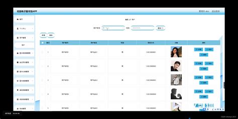 【附源码】计算机毕业设计python安卓校园电子图书馆app1jfae（源码 程序 lw 调试部署） 校园图书馆app csdn博客