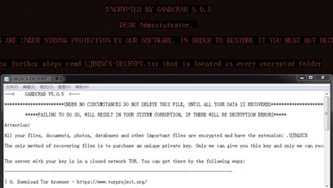 gandcrab勒索病毒分析处置手册 绿盟科技技术博客